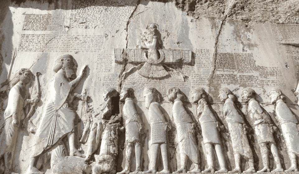 The Behistun Inscription - The Association of the Covenant People